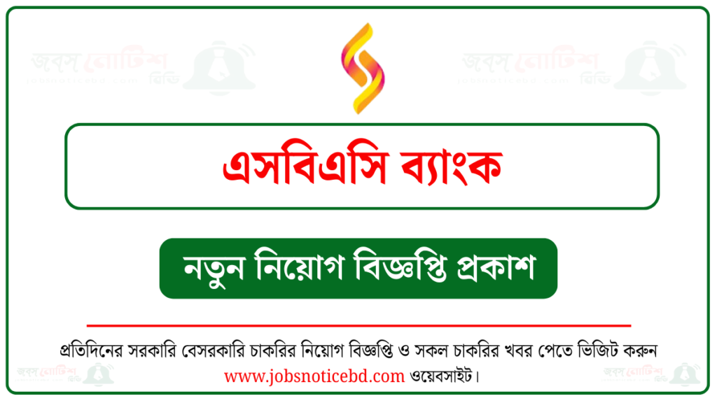 ওমেরা পেট্রোলিয়াম লিমিটেড নিয়োগ বিজ্ঞপ্তি ২০২৫-Omera LPG Job Circular ...